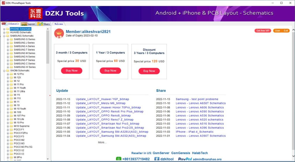 اکانت نقشه خوانی DZKJ - ایران دامپ