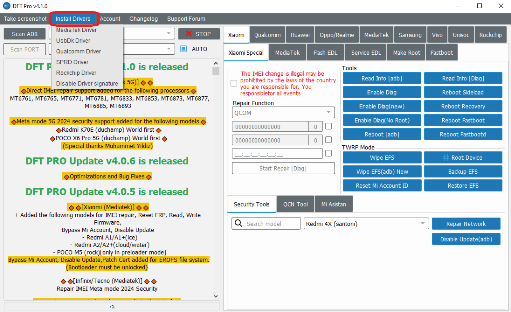 اجاره اکانت DFT PRO - ایران دامپ