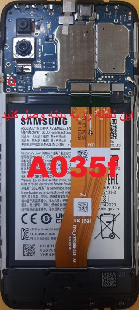 آموزش رایگان حذف frp سامسونگ A035f - ایران دامپ