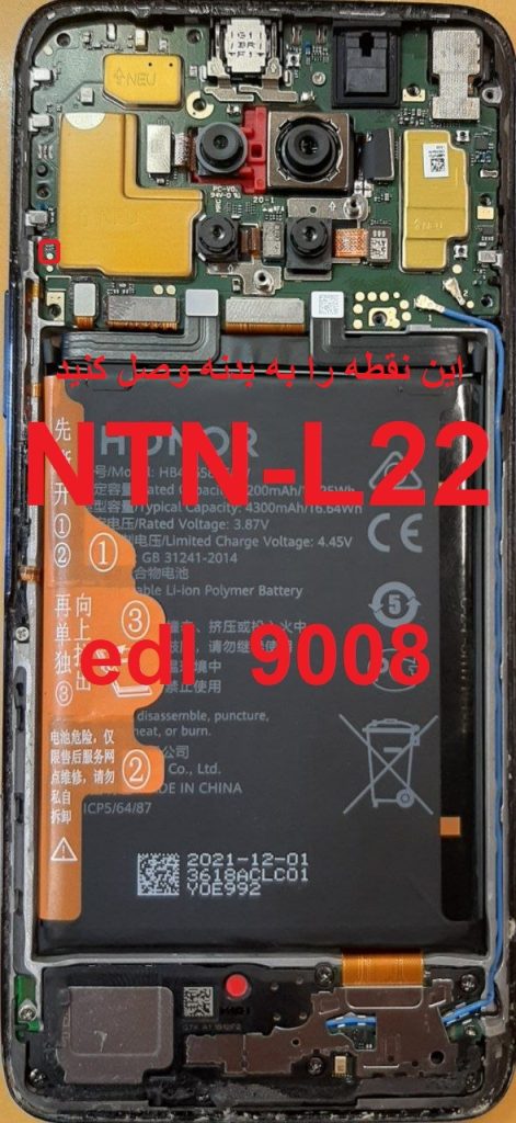 آموزش رایگان حذف frp و اکانت هوآوی NTN-L22 - ایران دامپ